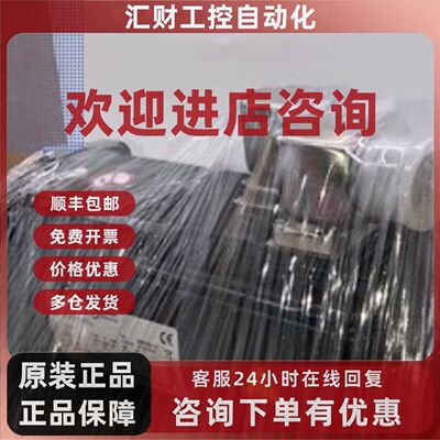 议价施耐德伺服电机 BMH1402P16A2A 全新原装正品 质保一年