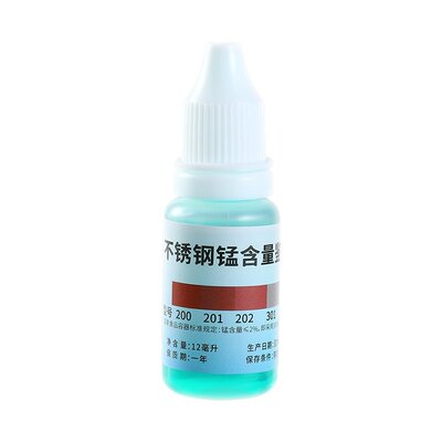 304不锈钢检测液|超1000次加购