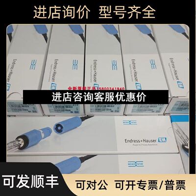 议价EHPH电极CPS12D7PA2GCPF81D7LH31CPS11ENA7BAA2