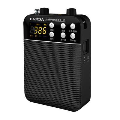 熊猫大音量收音机可插U盘TF卡