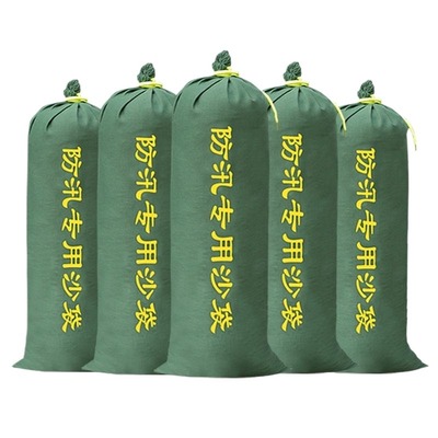 防汛沙袋专用加厚帆布自吸水膨胀袋物业抗洪家用防水消防沙包装沙