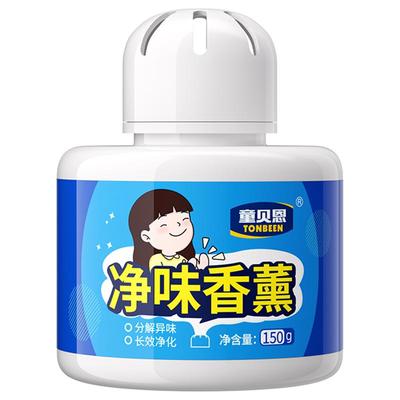 童贝恩去烟味喷雾室内除二手烟味