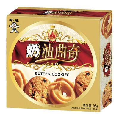 旺旺奶油曲奇96g饼干零食