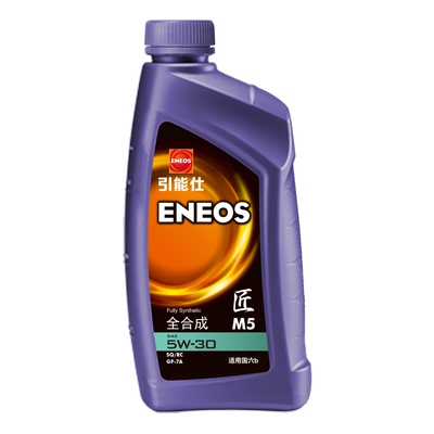 ENEOS全合成机油M55W-301L