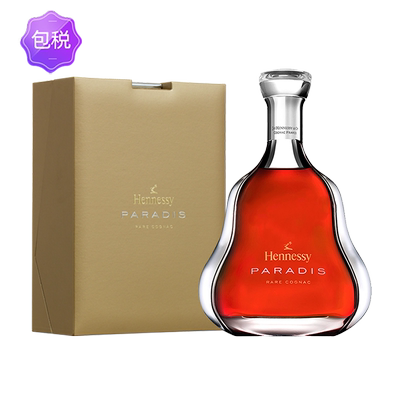 直营Hennessy1500ml干邑白兰地