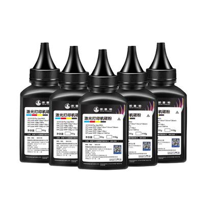 适用惠普M16a/w碳粉M30aM17w