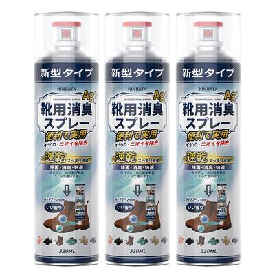 kinbata鞋袜除臭喷雾330ml*3瓶