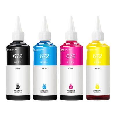 天威墨水适用爱普生墨仓打印机
