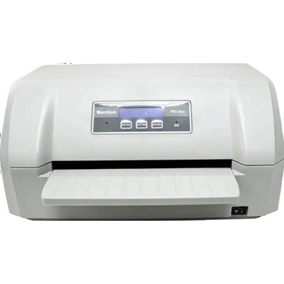 南天打印机存折针式证书机