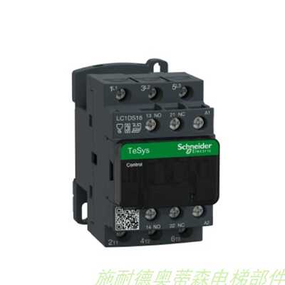 议价施耐德接触器 通力康力帝奥汇川电梯维保 LC1D18F7C LC1D188F
