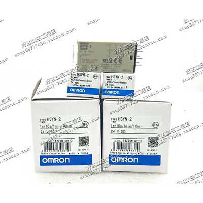 议价H3YN2H3YN4DC12VAC24VDC48VDC110V正品欧姆龙时间继电器