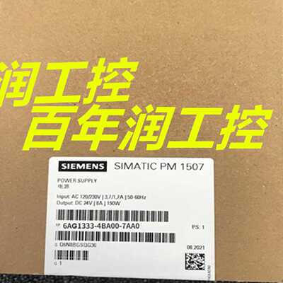 议价6AG1333-4BA00-7AA0西门子全新原装宽温模块6AG13334BA007AA0