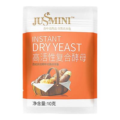 jussmini复合即发50g包子馒头