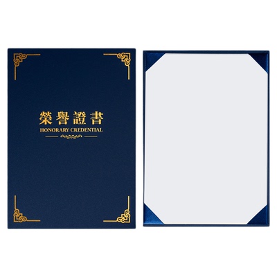 烫金硬壳单片式证书定制
