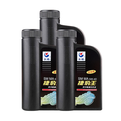长城SM5W40全合成摩托车油3L