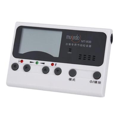 古筝专业电子调音器三合一