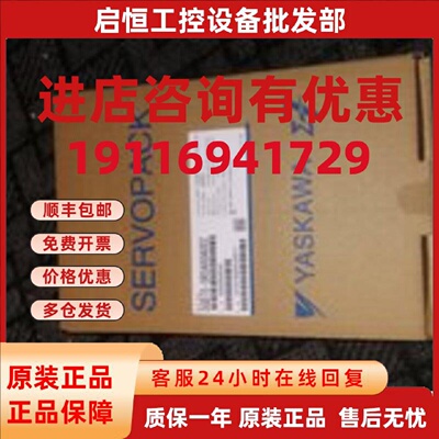 议价全新原装安川SGD7S-2R8A10ASGM7J-04A7C6S 400w质保一年现货