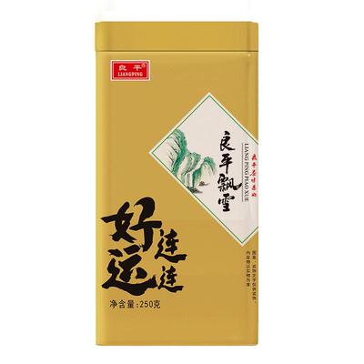特级茉莉花茶新茶自己喝