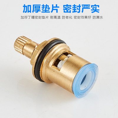 通用型水龙头阀芯全铜4分快开水龙头芯子三角阀单冷热水陶瓷配件