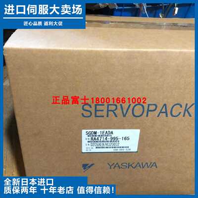 议价SGDM-1EADA全新原装正品100%日本原装SGDH-1EAE/SGDM-1AADA/1