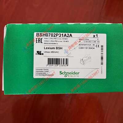 议价BSH0703P01F1A施耐德LXM32伺服电机全新质保一年