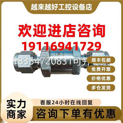 议价洁定/GETINGE灭菌器3000的疏水单向阀