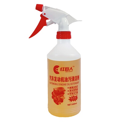 去油泥发动机清洗剂红巨人
