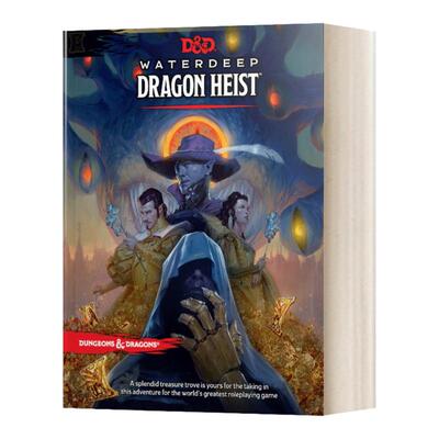 龙与地下城深水城龙抢劫