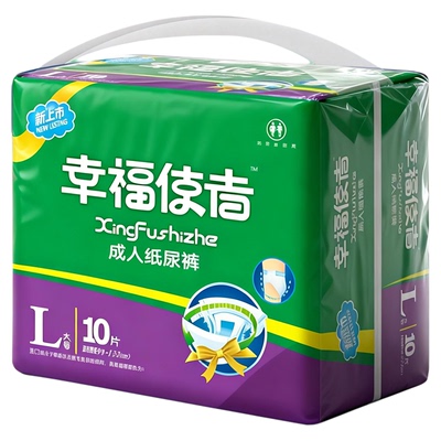 挚爱成人纸尿裤尿不湿官方正品