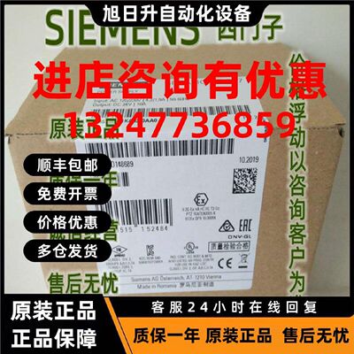 议价6ES7307-1KA02-0AA0 西门子PS307 10 A 6ES73O7-1KAO2-OAAO