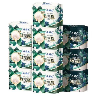 ABC旗舰店丝享棉日用夜用卫生巾蚕丝蛋白0.08极薄姨妈巾舒缓透气