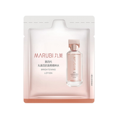 【U先入仓】丸美四抗4.0精粹水2ml保湿抗皱紧致修护淡纹