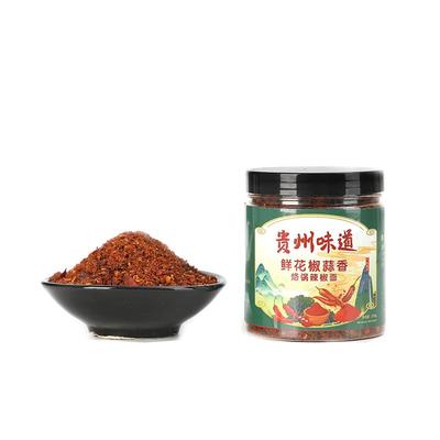 贵州纳雍新鲜花椒蒜香辣椒面毕节特产特辣烙锅干碟蘸料烧烤辣椒粉