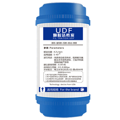 5寸pp棉滤芯+UDF颗粒活性碳+CTO压缩炭 演示机滤芯净水器配件