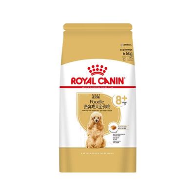 皇家狗粮贵宾老年犬