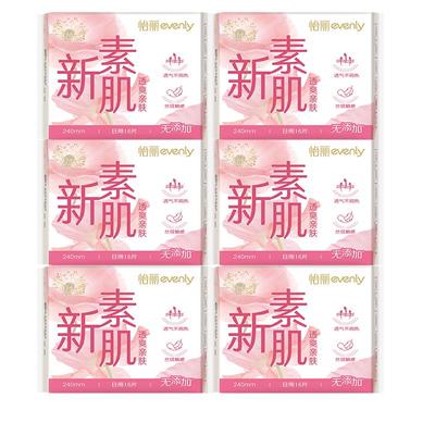 怡丽卫生巾棉柔丝薄日用240mm