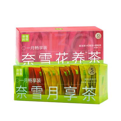 奈雪的茶月享茶多口味花果茶茶包