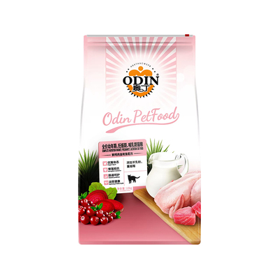 奥丁猫粮幼猫孕猫哺乳猫奶糕10kg狸猫英尔波斯埃及猫通用型包邮