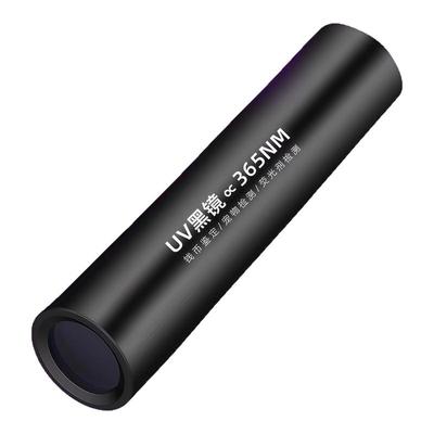 紫光鉴定手电筒365nm防伪检测灯