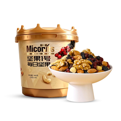 每日坚果桶840g进口干果