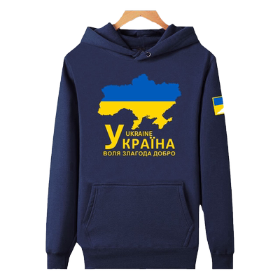 乌克兰Ukraine国家地图连帽卫衣