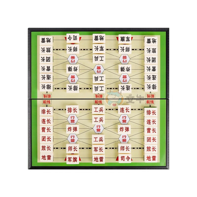 军棋陆战棋高级二合一折叠便携式