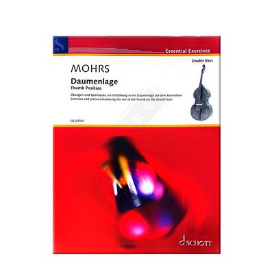 低音提琴拇指把位练习