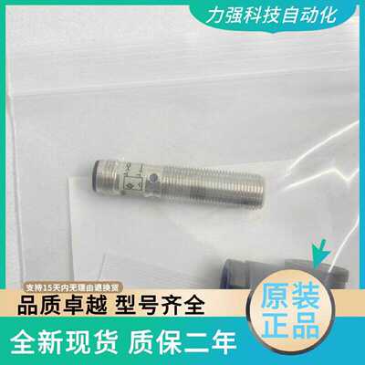 议价现货热销瑞士佳乐CARLO IA12ASF04NOM1 IA12ASF04POM1 DO接近