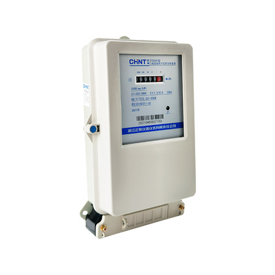 三相四线电表电子式正泰