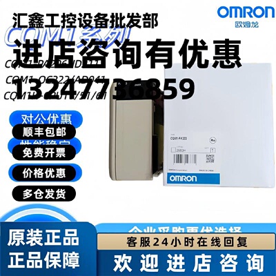 议价全新原装CQM1-OC222 ID212 OD212 PA203 PA206 OC221 OD211 I
