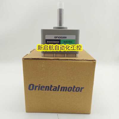议价东方电机减速器GFV2G5/10/15/20/30/50/100/200S  询价