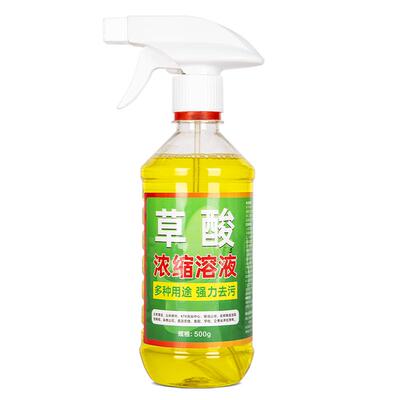 草酸清洁剂高浓度瓷砖卫生间除垢