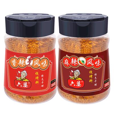 六婆108g烧烤蘸料撒料