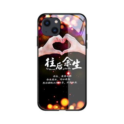 苹果防摔网红全包手机壳玻璃